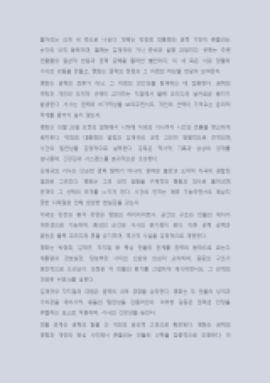 4쪽 미리보기