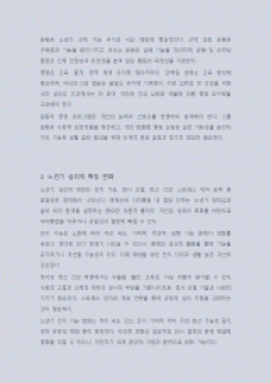 5쪽 미리보기