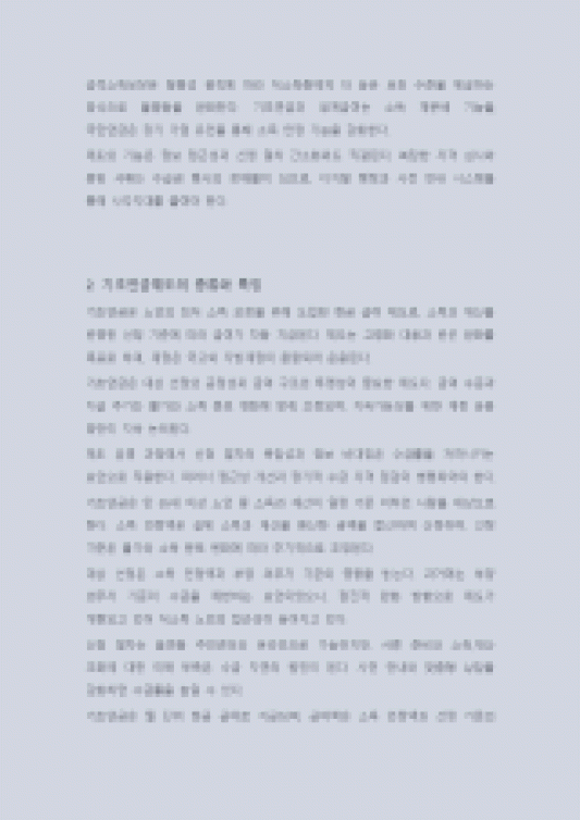 5쪽 미리보기