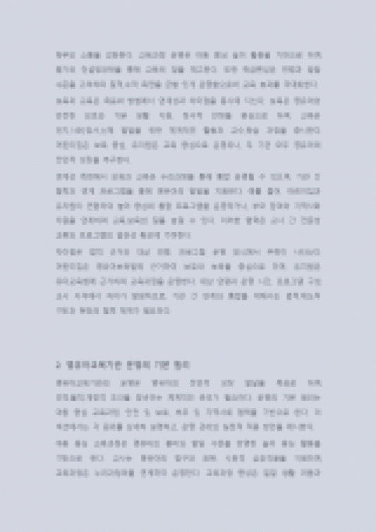 5쪽 미리보기