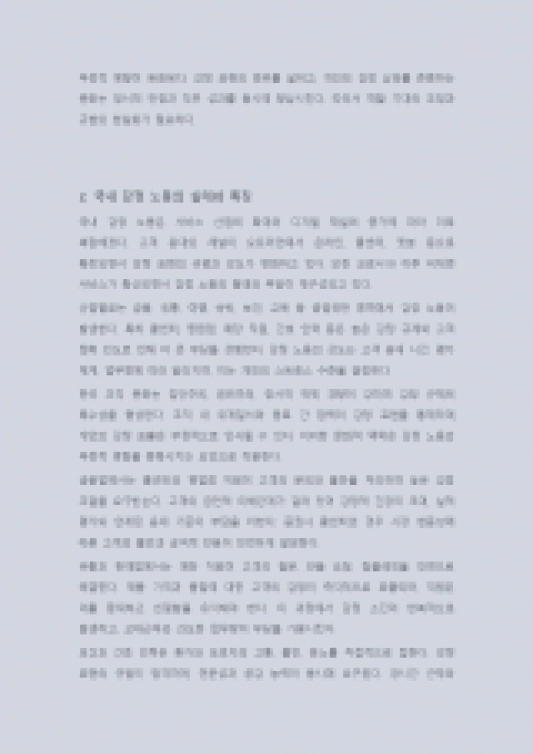 5쪽 미리보기