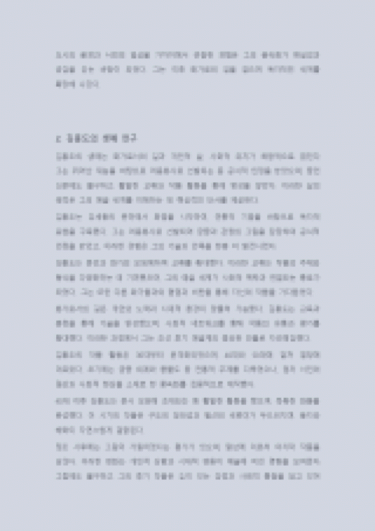 5쪽 미리보기