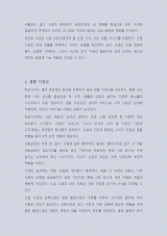 5쪽 미리보기