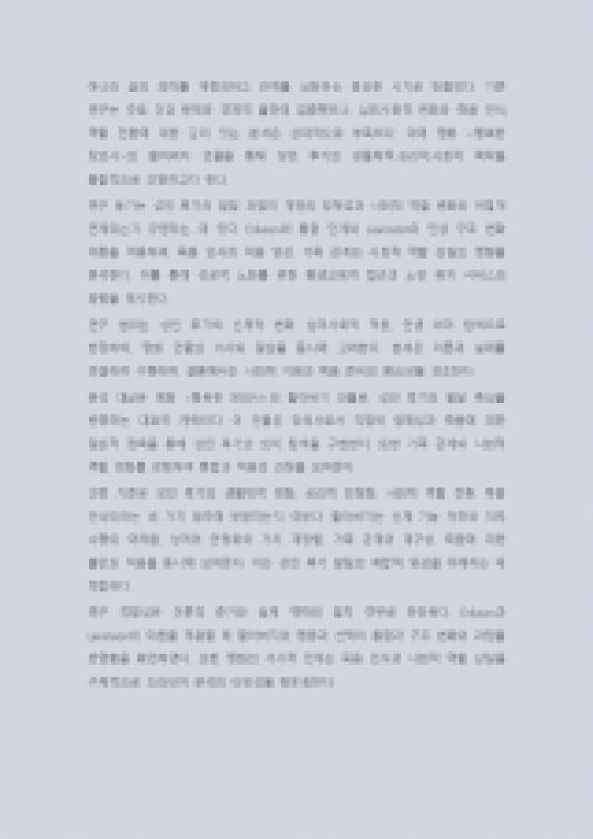 4쪽 미리보기