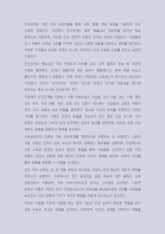 4쪽 미리보기