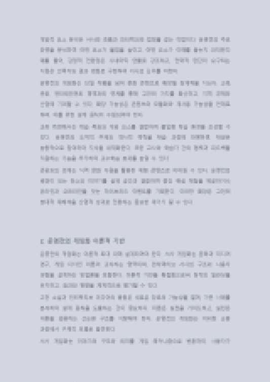 5쪽 미리보기