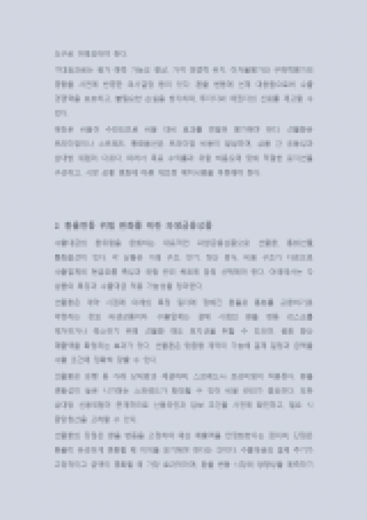 5쪽 미리보기