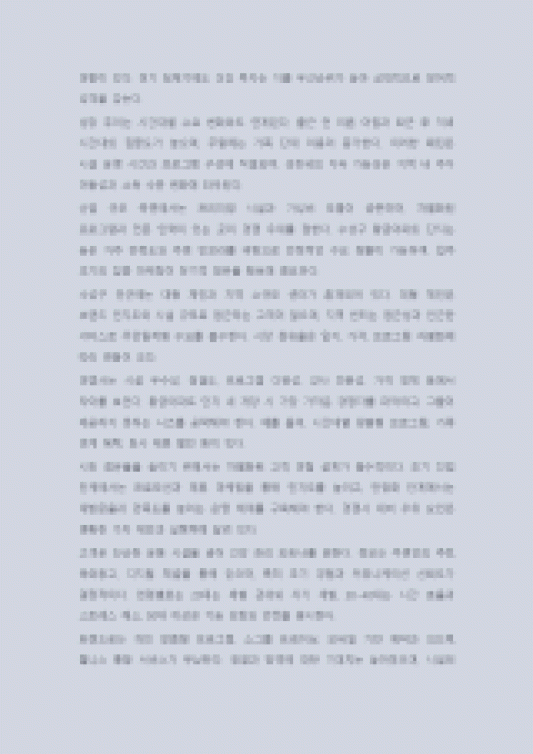 4쪽 미리보기