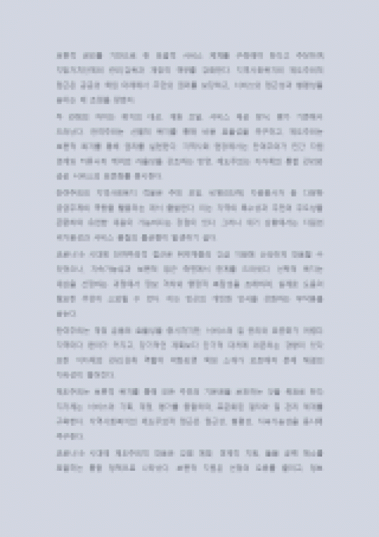 5쪽 미리보기