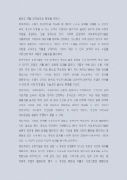 4쪽 미리보기