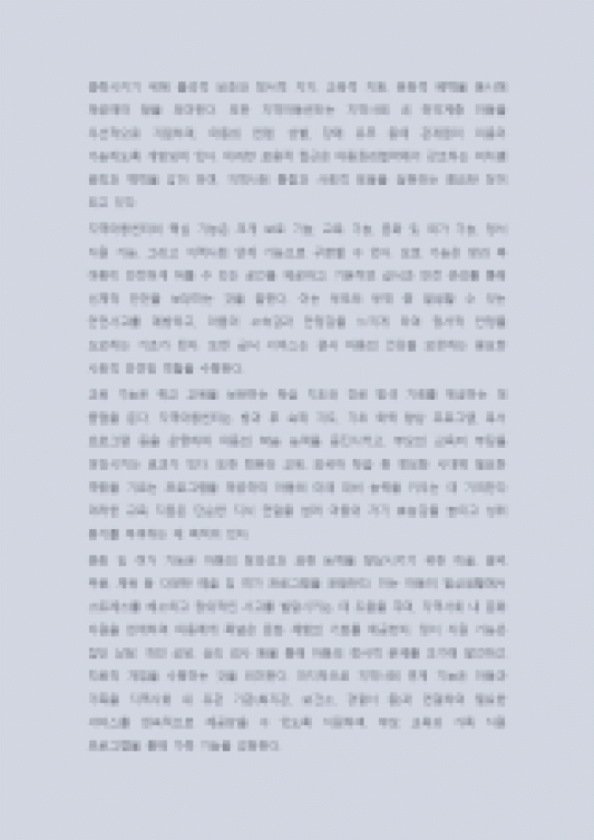 5쪽 미리보기