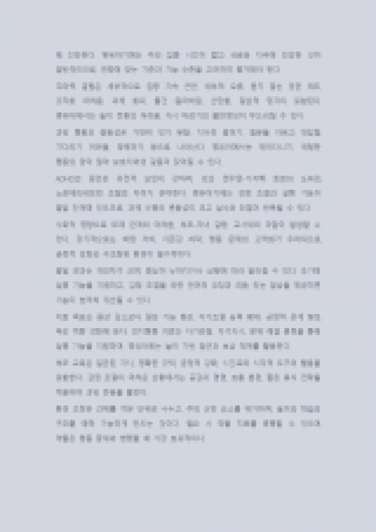 4쪽 미리보기
