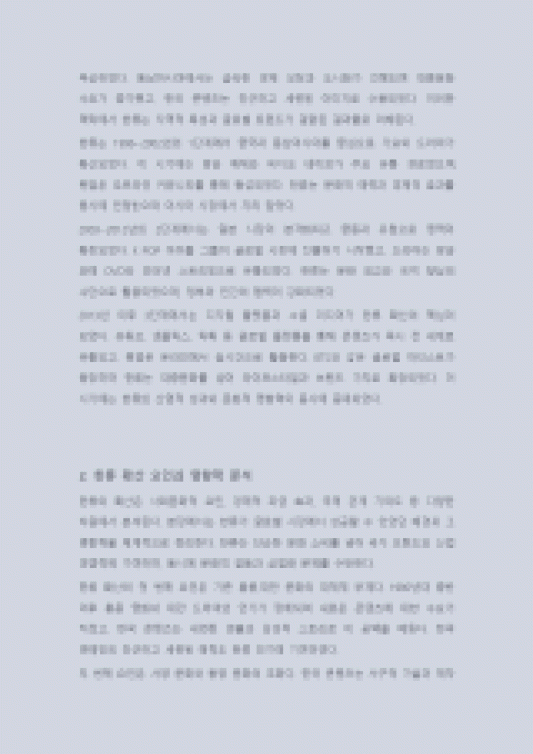 5쪽 미리보기