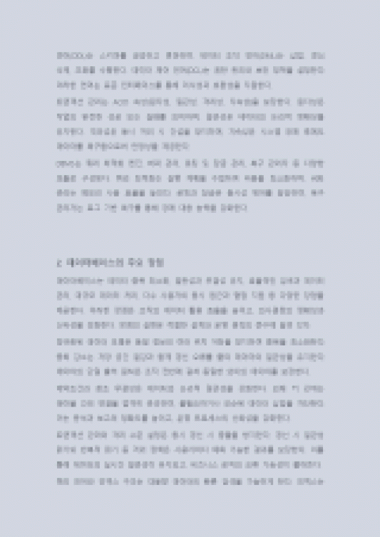 5쪽 미리보기
