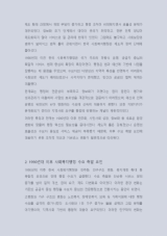 5쪽 미리보기