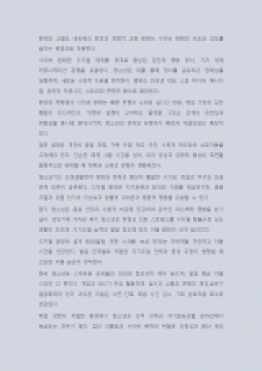 4쪽 미리보기