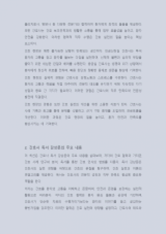 5쪽 미리보기