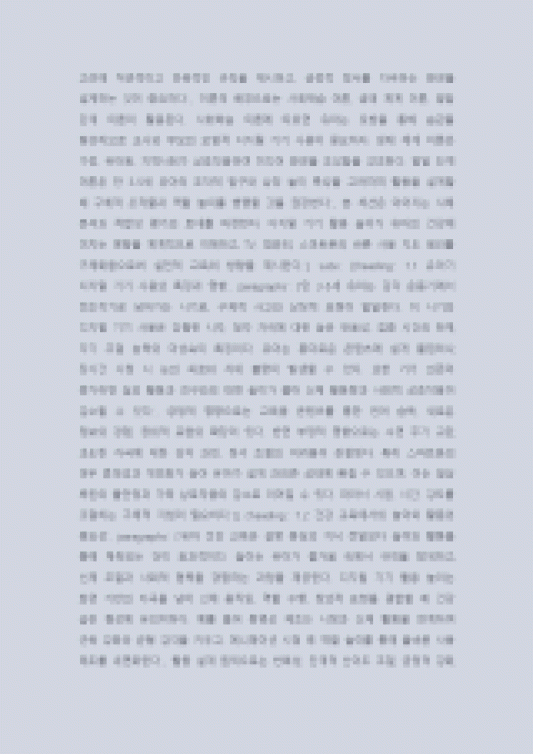 4쪽 미리보기