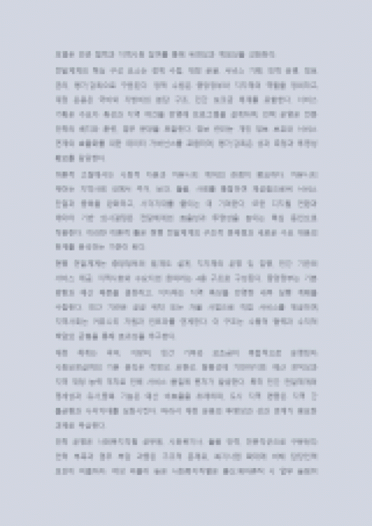 4쪽 미리보기