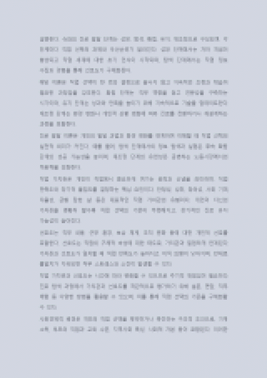 4쪽 미리보기