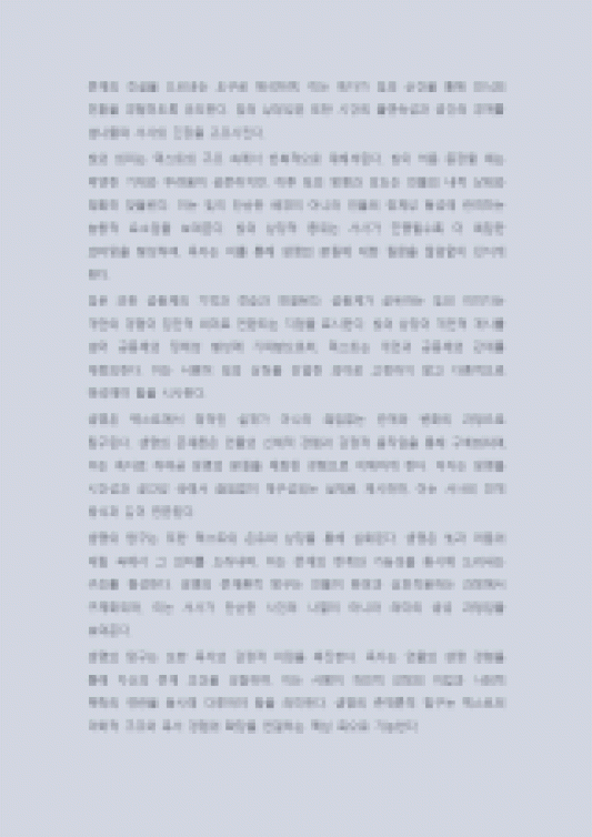 4쪽 미리보기