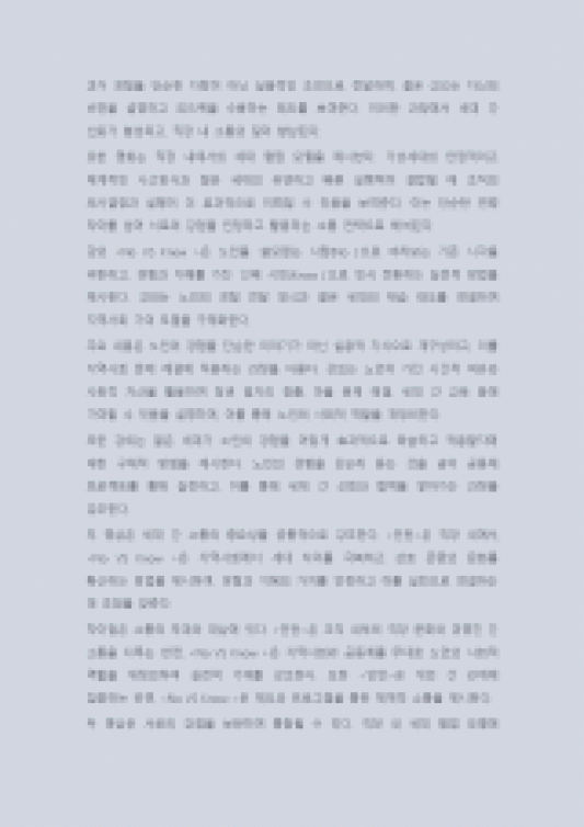 4쪽 미리보기