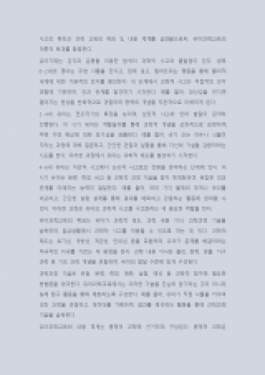 4쪽 미리보기