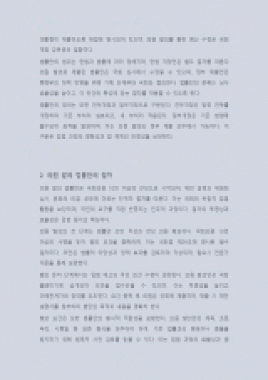 5쪽 미리보기