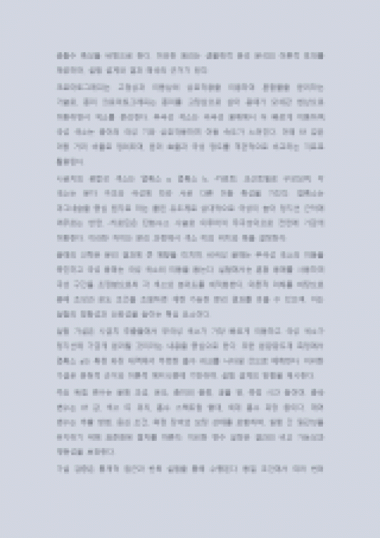 4쪽 미리보기