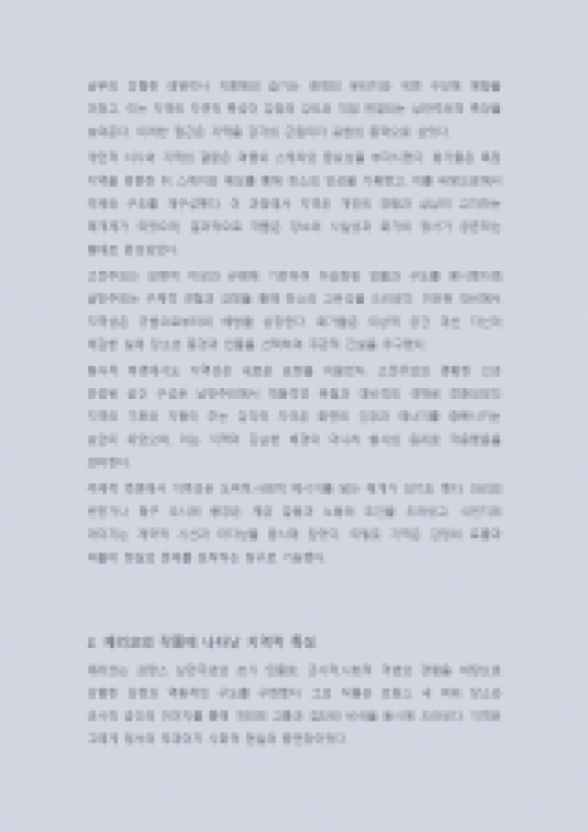5쪽 미리보기