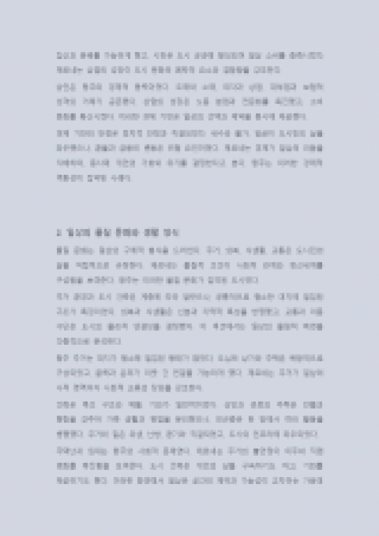 5쪽 미리보기