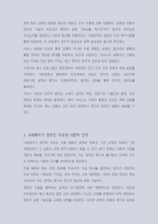 5쪽 미리보기