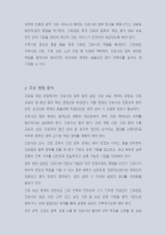 5쪽 미리보기
