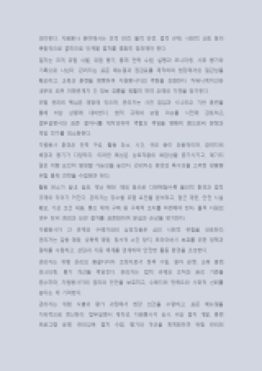 4쪽 미리보기