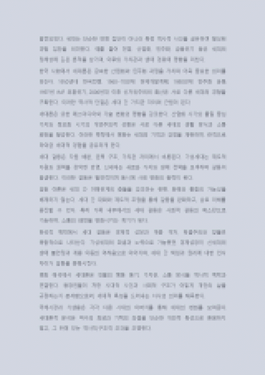 4쪽 미리보기