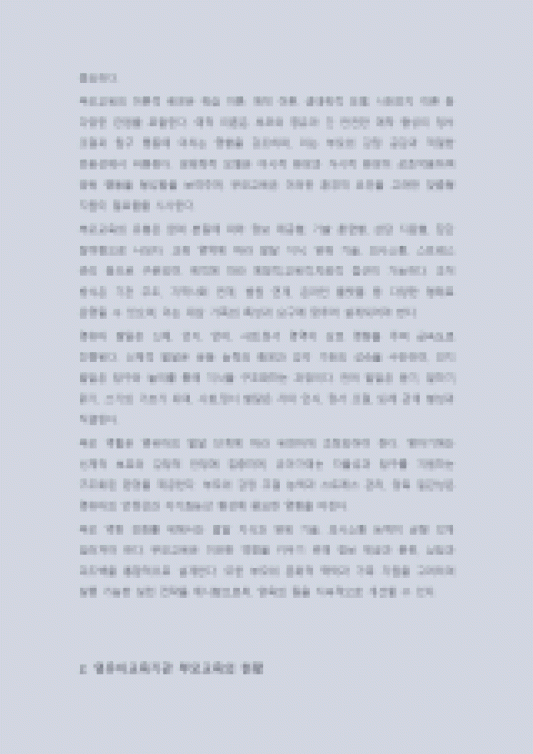4쪽 미리보기
