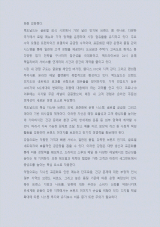 4쪽 미리보기