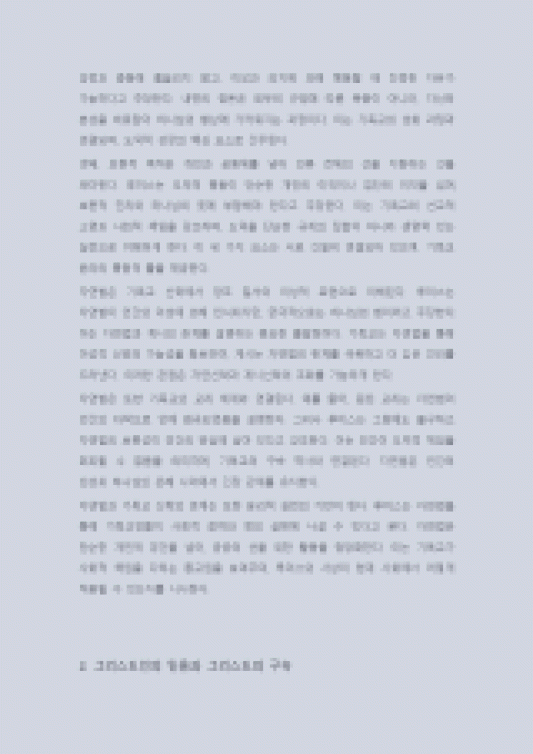 5쪽 미리보기
