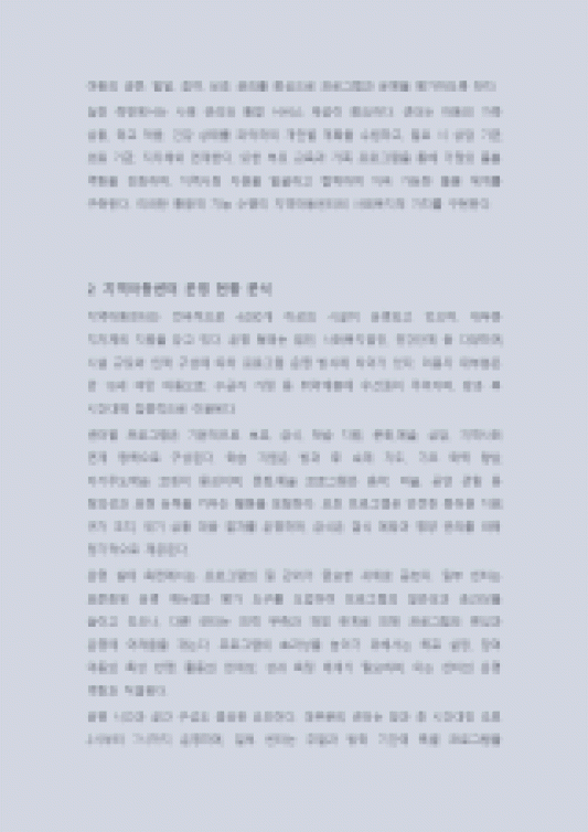 5쪽 미리보기