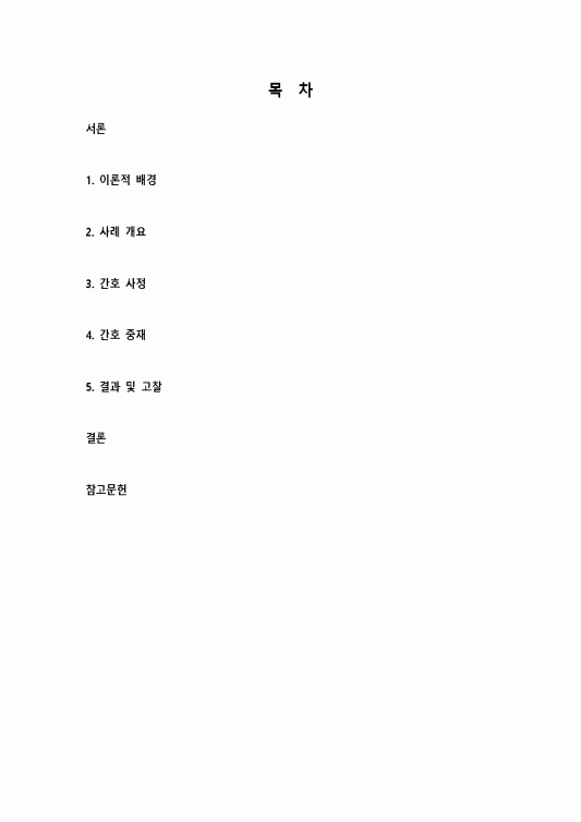 2쪽 미리보기