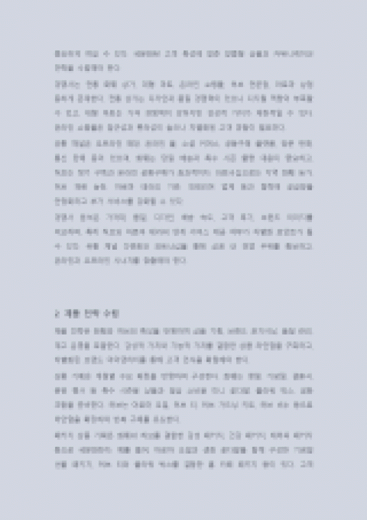 5쪽 미리보기