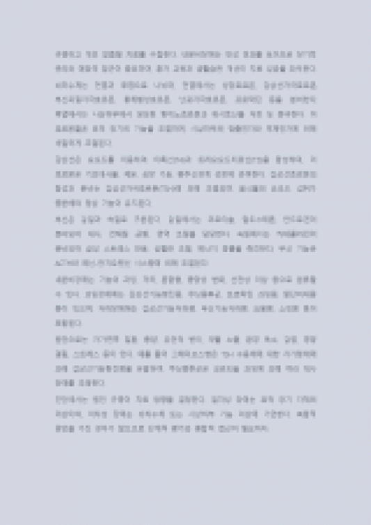 4쪽 미리보기