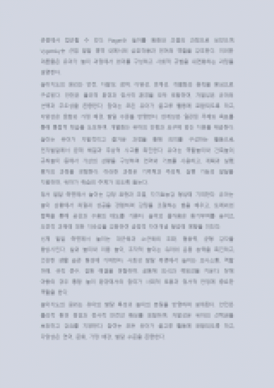 4쪽 미리보기