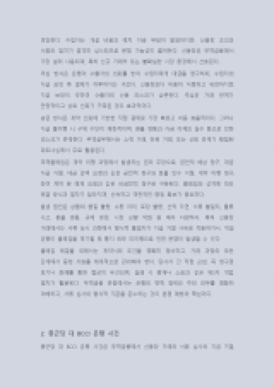 5쪽 미리보기
