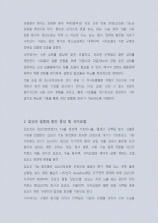 5쪽 미리보기
