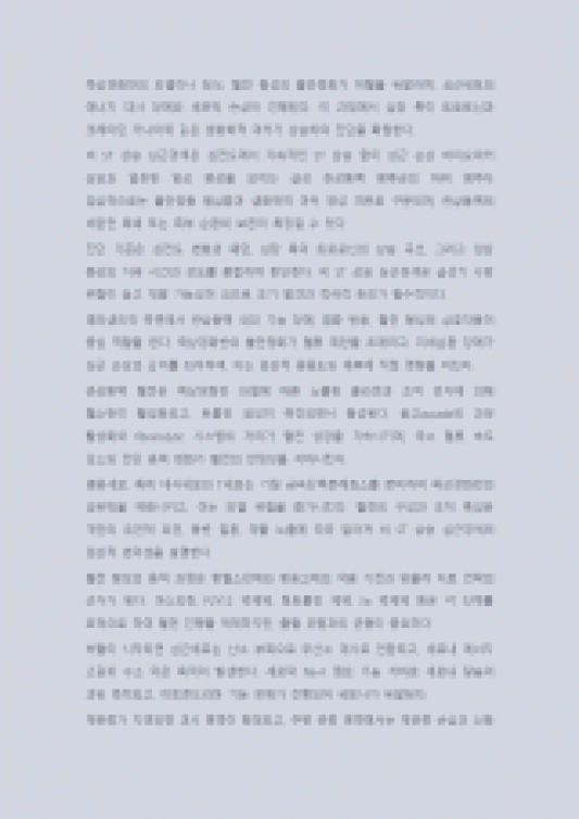 4쪽 미리보기