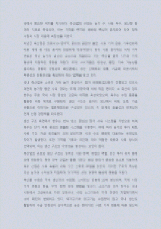 4쪽 미리보기