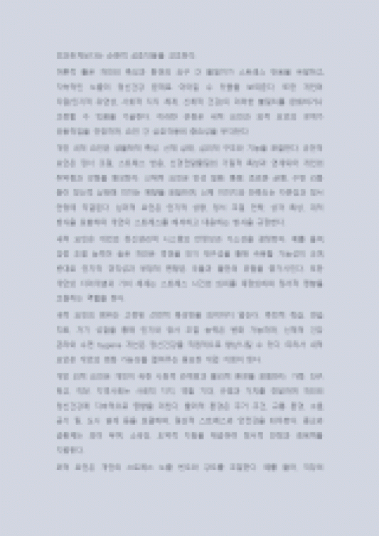 4쪽 미리보기