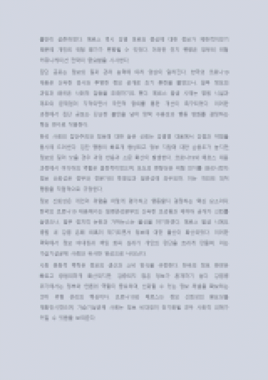 5쪽 미리보기