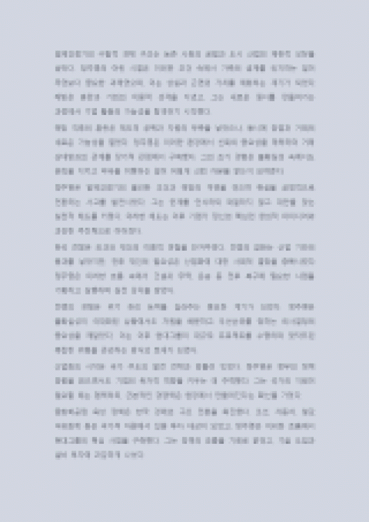 4쪽 미리보기